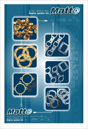 Comprehensive Guide to Engine Gasket Makers: Types and Uses